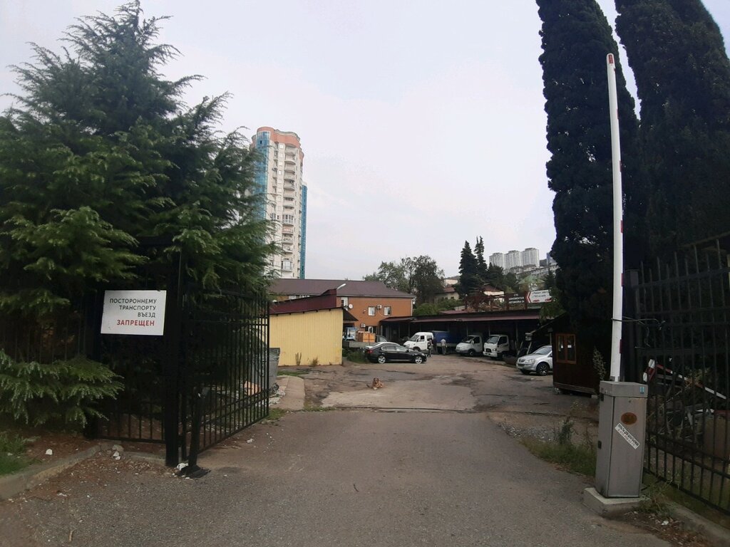 Otopark ve tamirhaneler Гараж парка Дендрарий, Soçi, foto