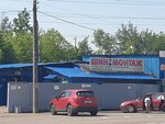 Sto Avtotsentr Zeleny Lug (Shyrokaja Street No:39), otomobil servisi  Minsk'ten