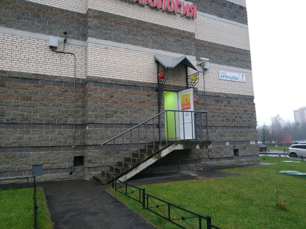 Market Продукты 24, Saint‑Petersburg, foto