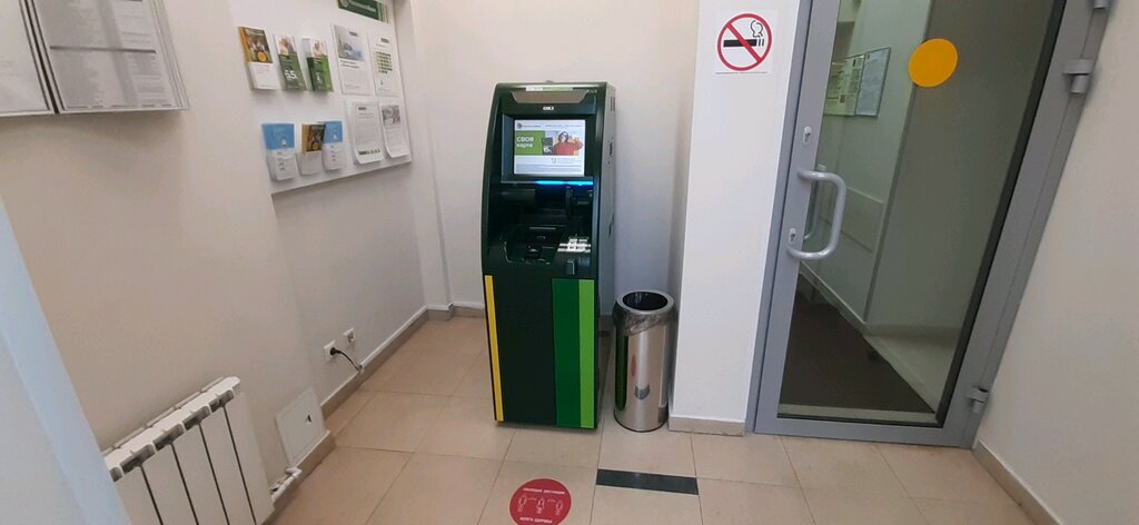 Ödeme terminali Russian Agricultural Bank, Moskova, foto