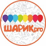 Sharik Pro (Rozy Lyuksemburg Street No:20), kutlama ürünleri  Yekaterinburg'dan