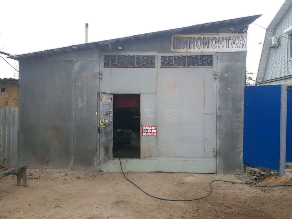 Oto lastik tamiri Шиномонтаж, Volgograd, foto
