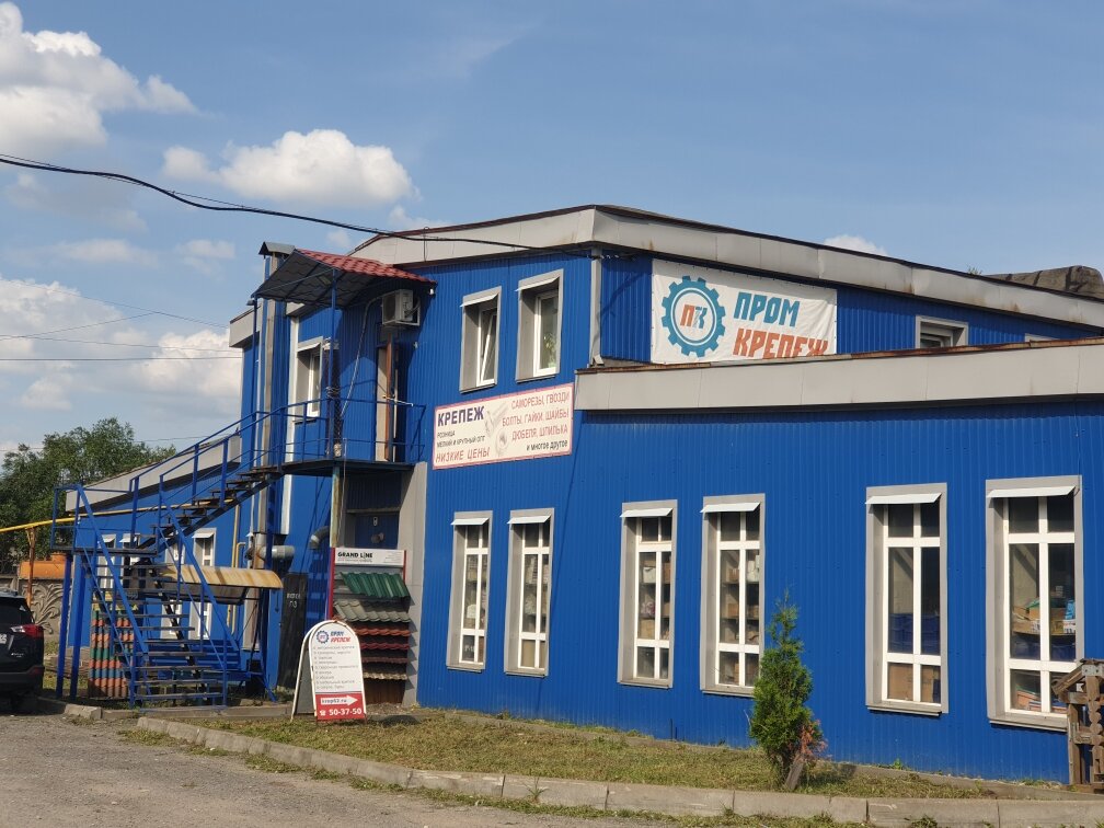 Montaj ekipmanları Promkrepej, Riazan, foto