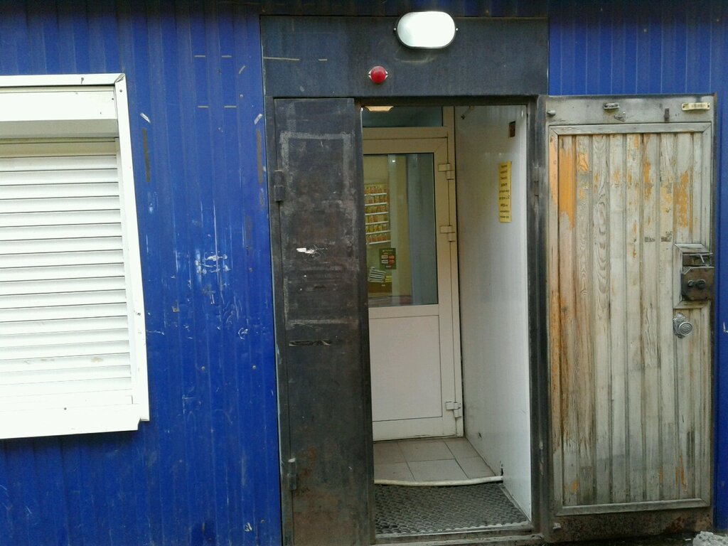 Ev temizlik ürünleri На пятачке, Nijni Tagil, foto