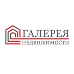Галерея недвижимости (pereulok Buynakskogo No:4), emlak ofisi  Stavropol'dan