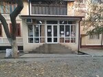 Grocery Store (No:16, Boʻston mahalla fuqarolar yigʻini), market  Andican'dan