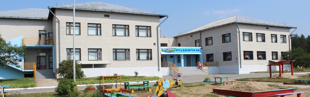 Anaokulları Детский сад Родничок, Kurskaya oblastı, foto