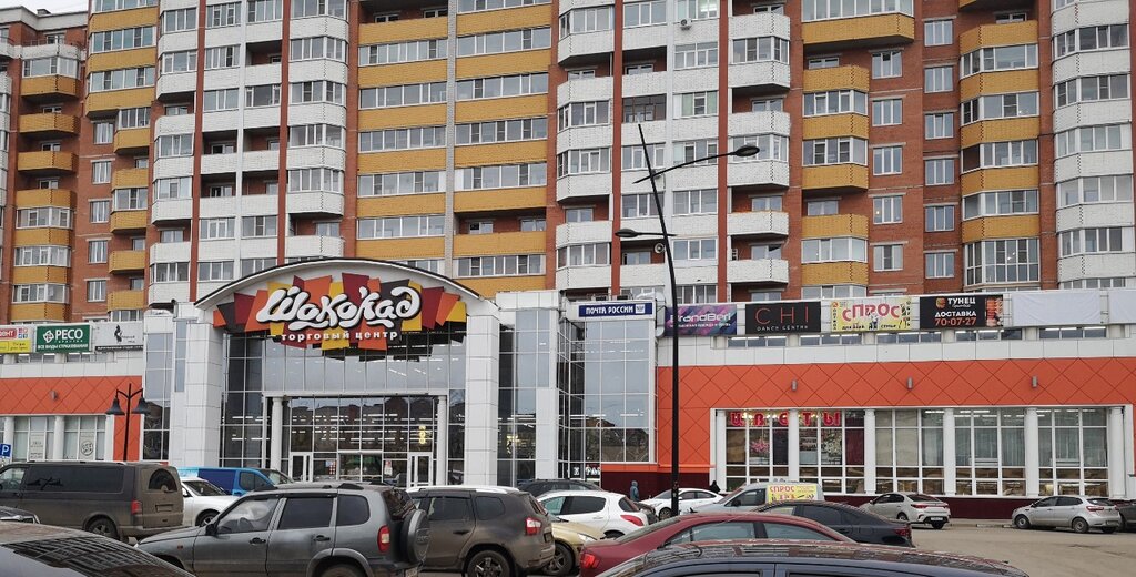 Hazır yemek teslim servisleri Тунец, Vologda, foto