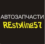 REstyling57 (Livenskaya ulitsa No:68А/1), otomotiv aydınlatma  Orel'den