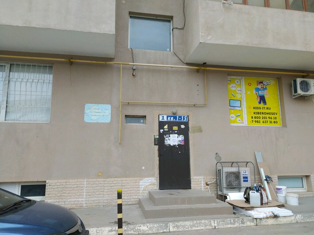 Elektrikli motor firmaları Севэлектрокомплект, Sevastopol, foto