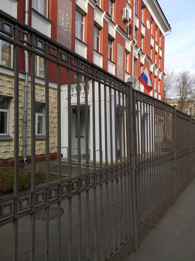 Anaokulları Школа № 1797 Богородская, корпус Радуга, Moskova, foto