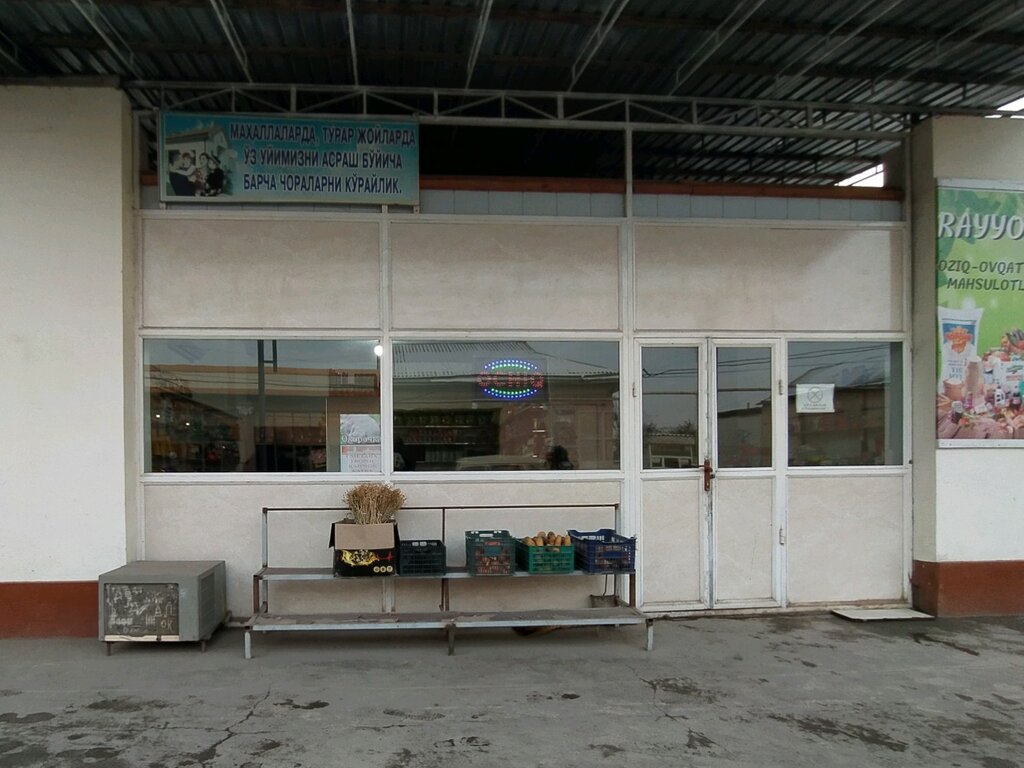 Market Grocery Store, Andican eyaleti, foto