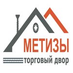 Metizi (Belorusskaya ulitsa No:163), montaj ekipmanları  Rostov‑na‑Donu'dan