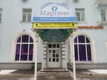 Tekhno servis (Tsiolkovskogo Street No:3), bilgisayar teknik servisleri  Riazan'dan