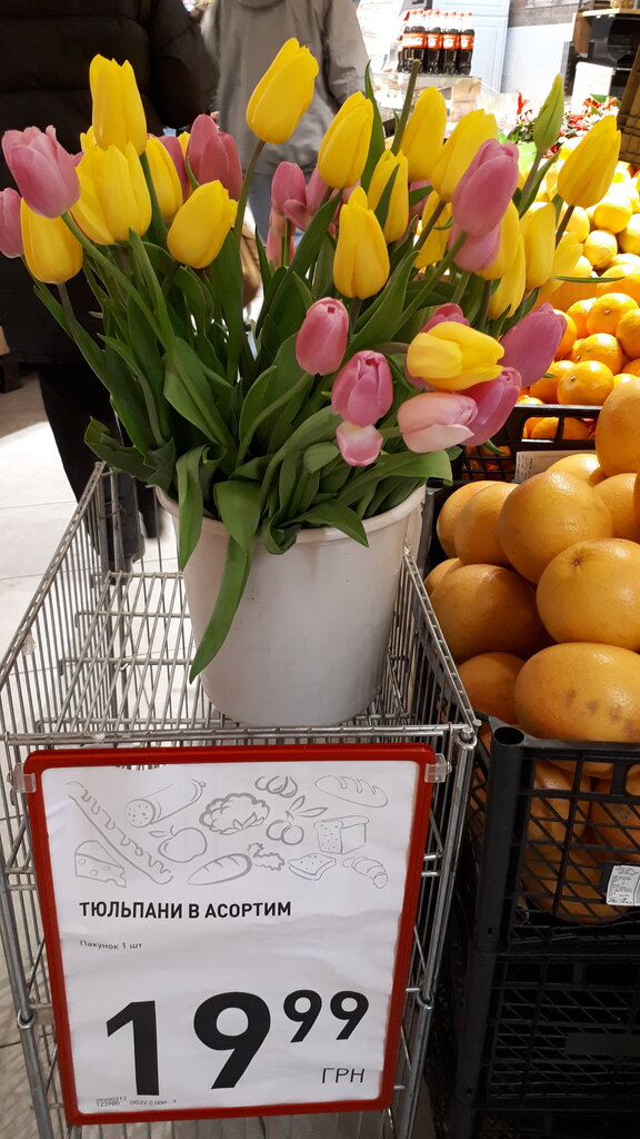 Süpermarket Supermarket Billa, Kiev, foto