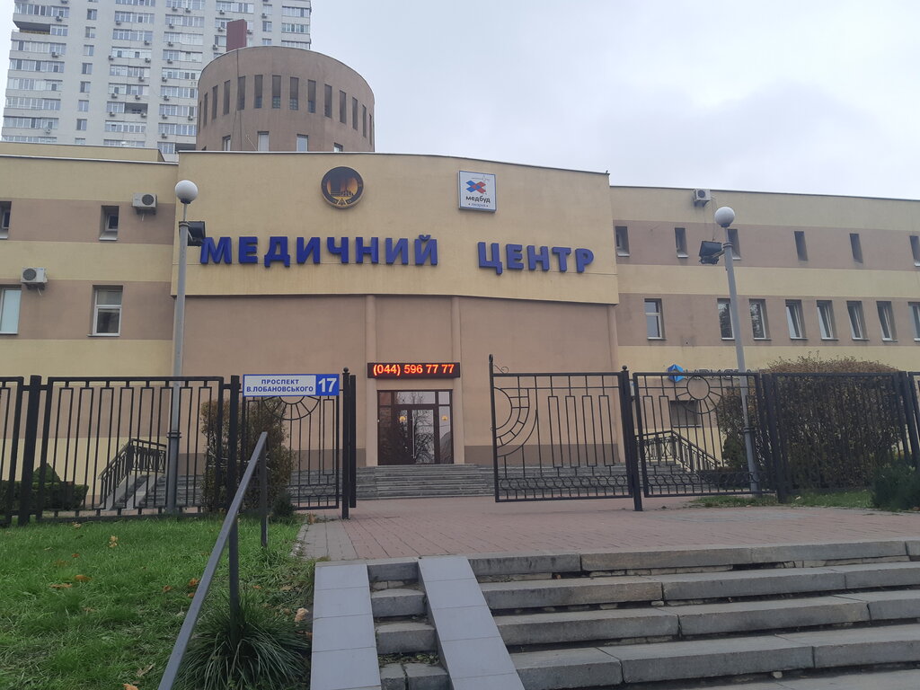 Tıp merkezleri ve klinikler Klinika problem planirovaniya semi, Kiev, foto