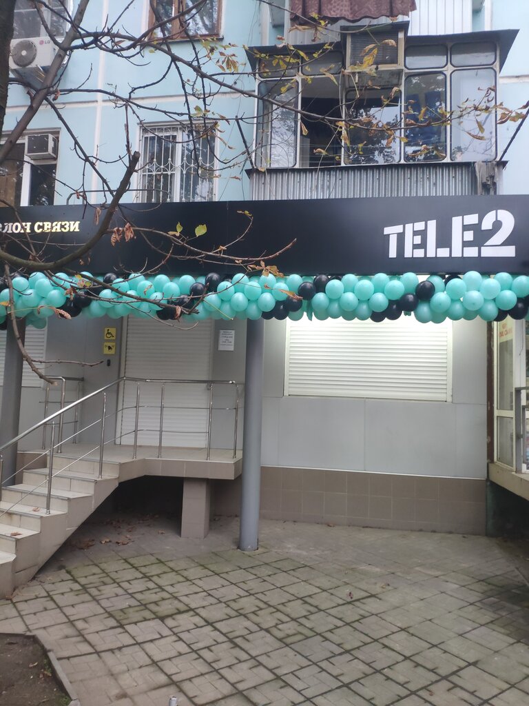 GSM operatörleri T2, Krasnodar, foto