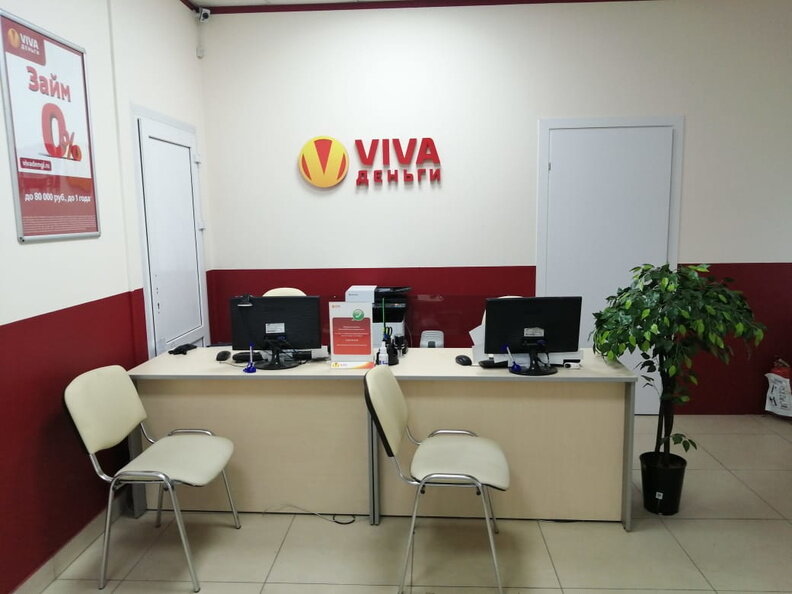 Mikrofinans Viva Dengi, Tosno, foto