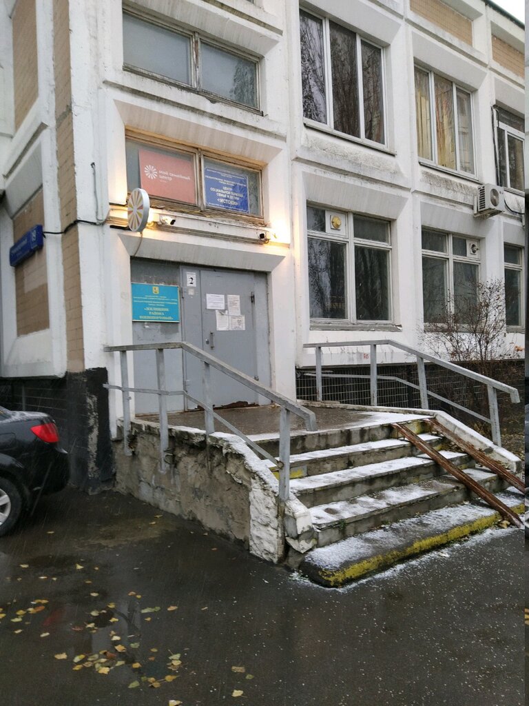 Sosyal yardım kuruluşları Мой семейный центр Притяжение, Moskova, foto
