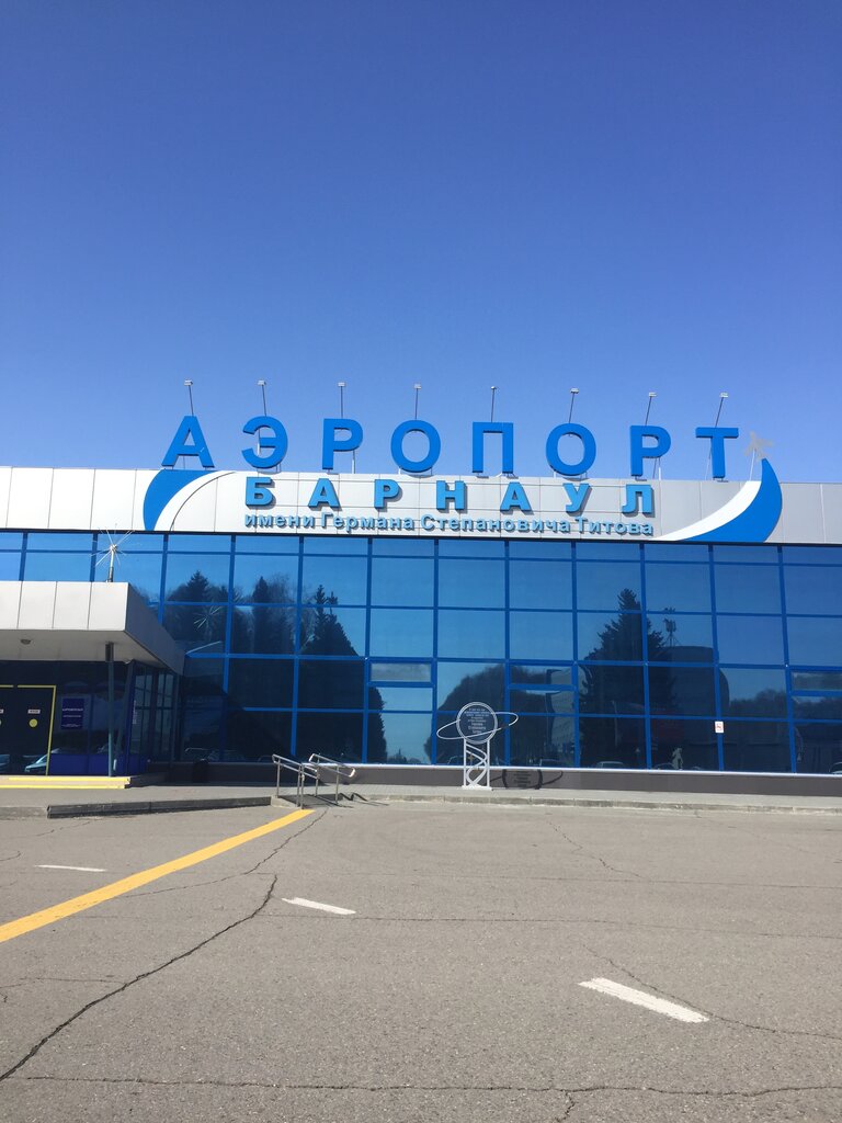 Sınır kapısı Воздушный пункт пропуска Барнаул, Altayski krayı, foto