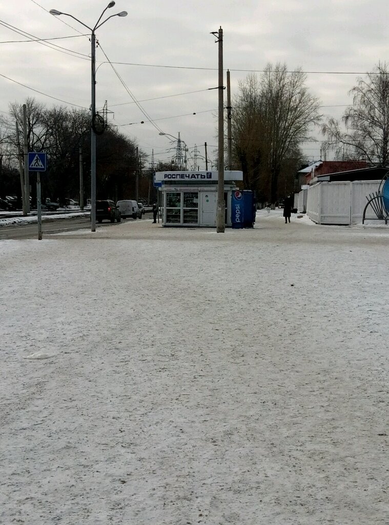 Gazete bayi Rospechat, Ip Smirnova L. V., Barnaul, foto