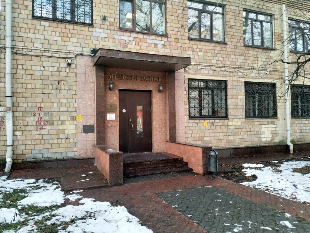 Güvenlik firmaları ChOP agentstvo Bastion, Moskova, foto