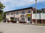 Na vodakh (Zamkovaya ulitsa No:5В, Kislovodsk), konuk evi  Kislovodsk'tan