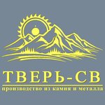 Tver-SV (No:10с4, 2nd Gorodskoe Torfopredpriyatie Village), heykel ve mezarlık taşı üreticileri  Tver'den