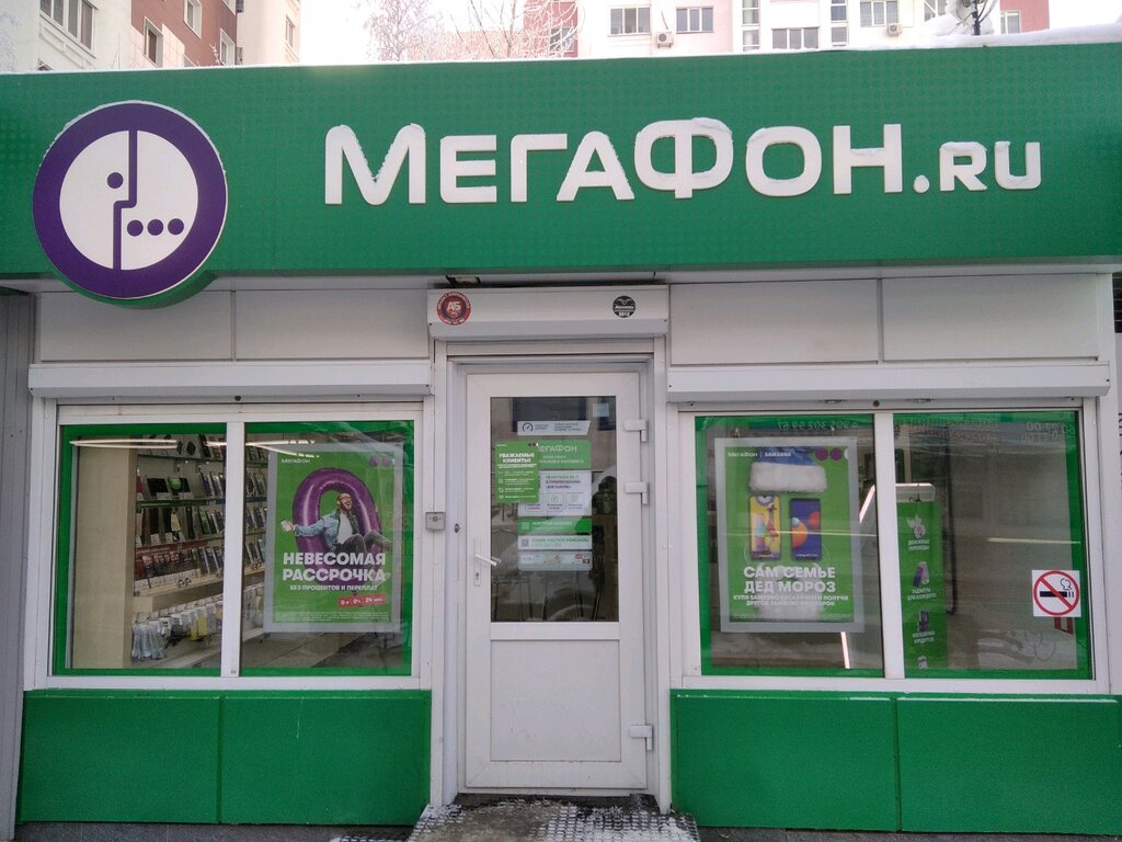 GSM operatörleri Megafon - Yota, Samara, foto