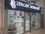 Zerger Serikqali (No:283/2, Shyǵys-1 oramy), kuyumcular  Aktav'dan