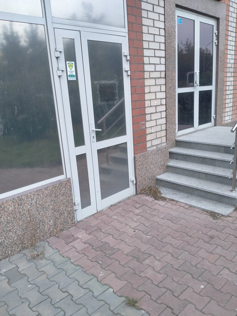 Eczaneler Аптека, Yekaterinburg, foto