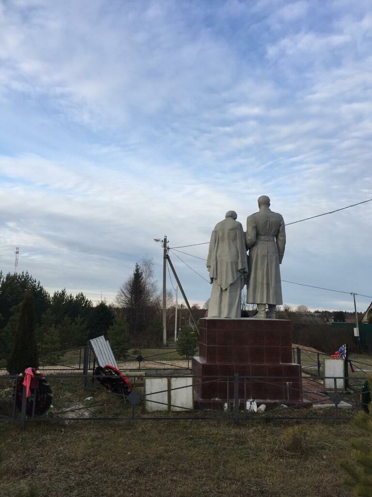 Anıt, heykel Братская могила советских воинов, Moskova ve Moskovskaya oblastı, foto