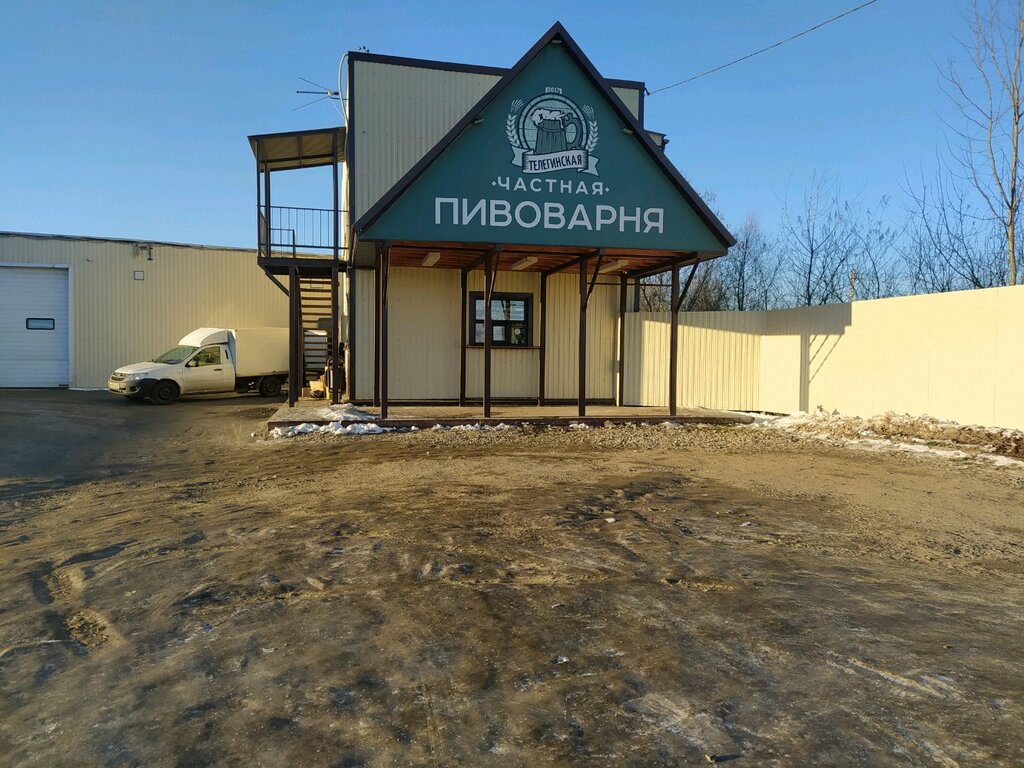 Bira dükkanı Частная пивоварня, Yaroslavskaya oblastı, foto