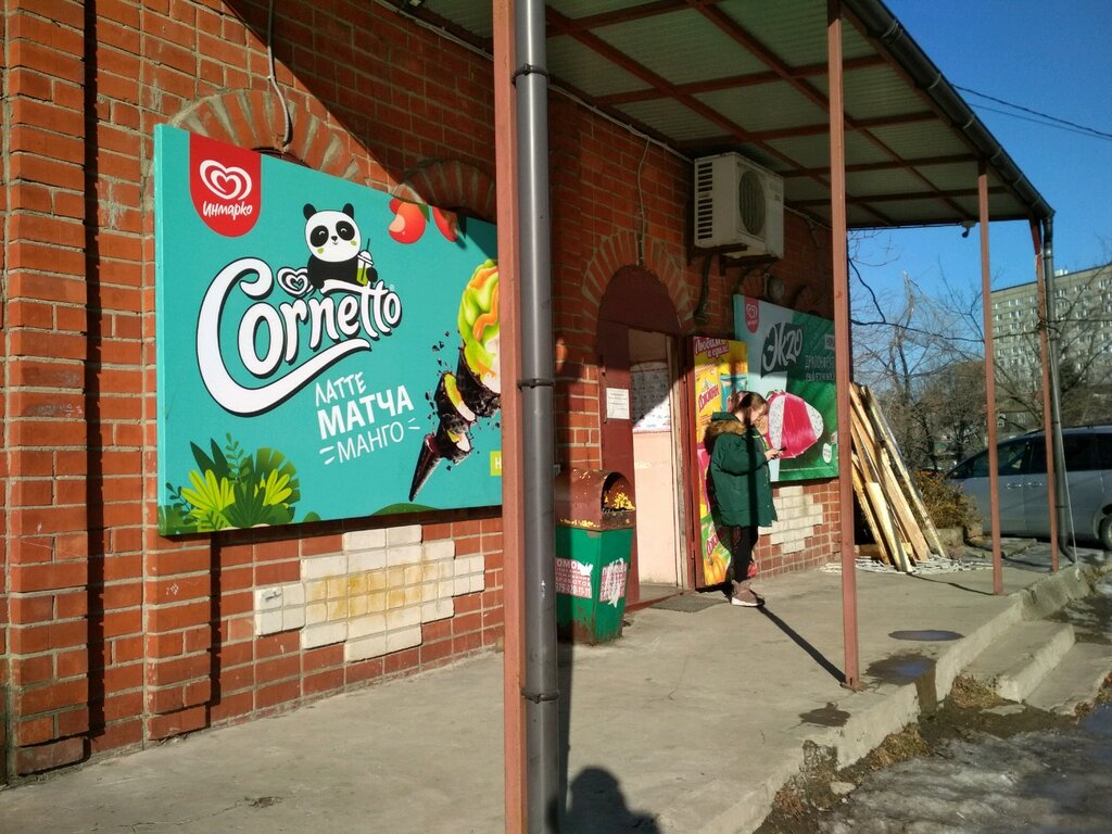 Market Магазин продуктов, Vladivostok, foto
