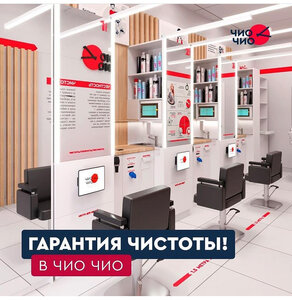Chio Chio (Kolpino, Tverskaya Street, 38), hairdresser  Kolpino'dan