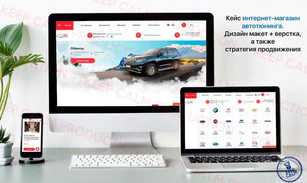 i̇nternet pazarlama şirketi Keep Calm Production, Krasnoyarski krayı, foto