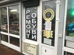 Modelny remont (Leningradskiy Avenue No:54к2), ayakkabı tamiri  Yaroslavl'dan