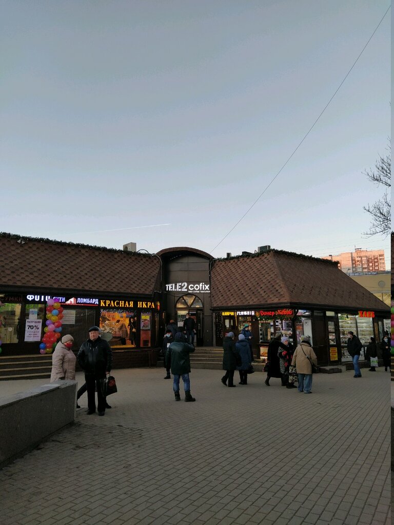 Para transferleri Золотая Корона, Moskova, foto