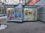 Tochka prodazhi pressy (Khalturinskaya Street No:15), gazete bayi  Moskova'dan