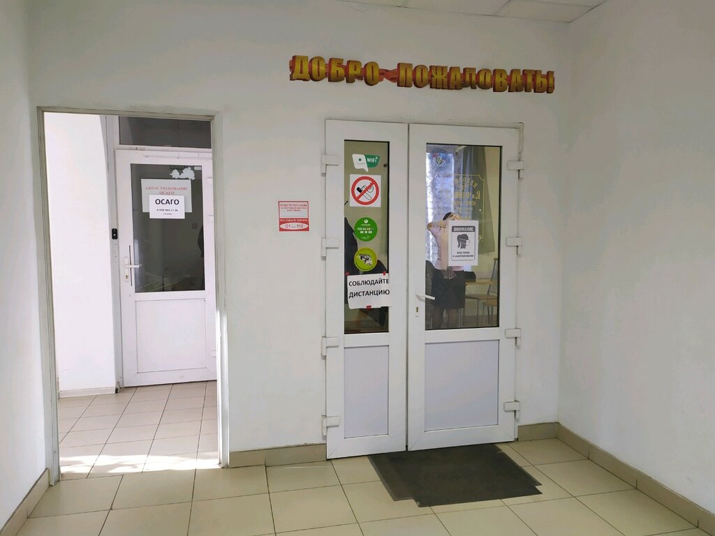 Kantin, yemekhane КулинариЯ, Stavropol, foto