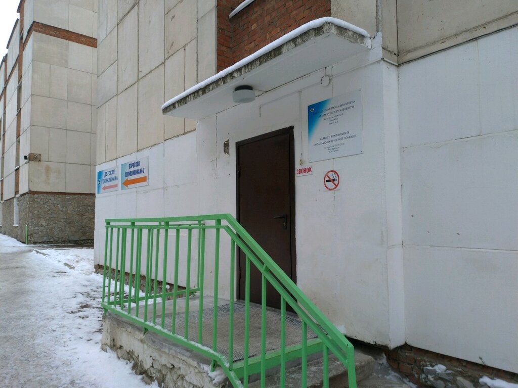Hastane bölümü Приемное отделение с обеспечением неотложной офтальмологической помощью, Ufa, foto
