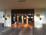 Сочинская межрайонная природоохранная прокуратура (Kurortniy Avenue No:120), savcılıklar  Soçi'den