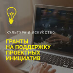 Культура. Гранты России (Bolshoy Gnezdnikovsky Lane No:6), i̇nternet portalları  Moskova'dan