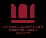 Creativity Center of Kaliningrad museum of fine arts (Leninskiy Avenue No:83), sanat atölyeleri  Kaliningrad'dan