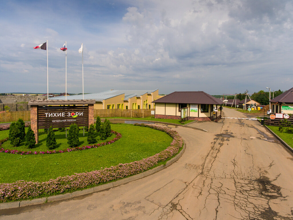 Arazi dizisi Тихие зори, Izhevsk, foto