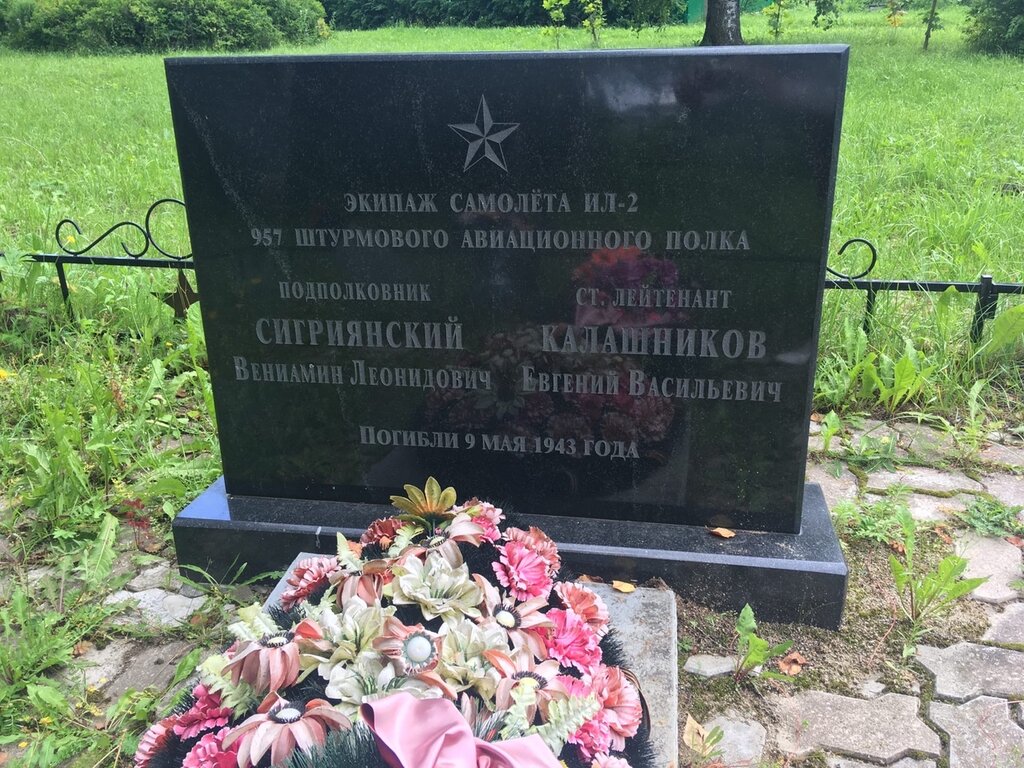 Anıt, heykel Братская могила, Vologodskaya oblastı, foto