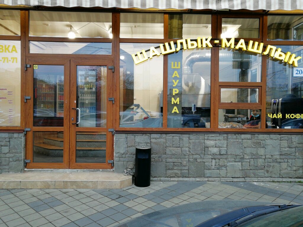Fast food Шашлык-машлык, Krasnodar, foto