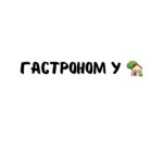 Гастроном у дома (Universitetsky Avenue No:21к1), market  Moskova'dan