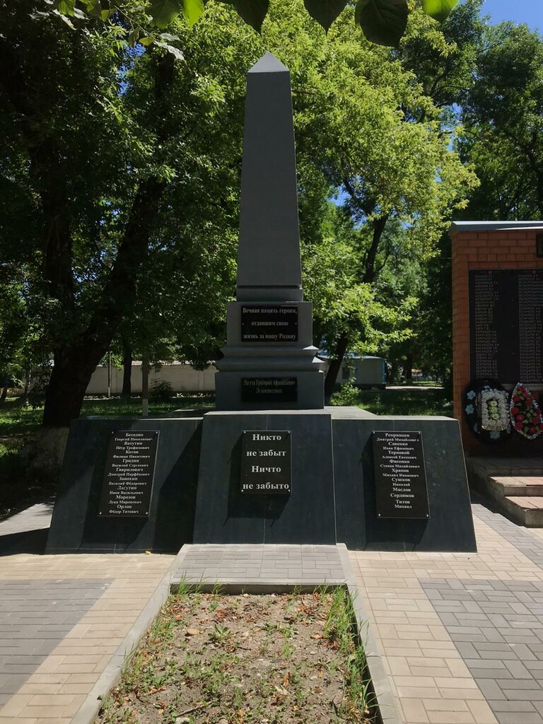 Anıt, heykel Памяти павших в Великой Отечественной войне, Krasnodarski krayı, foto
