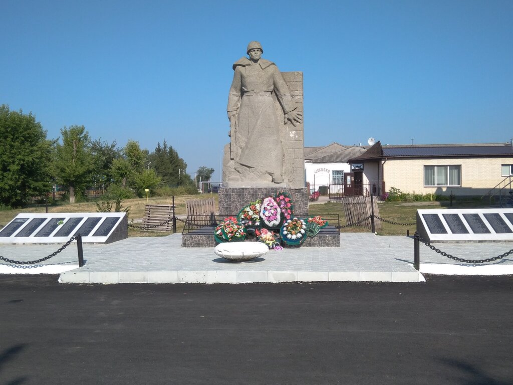 Anıt, heykel Памятник воину-освободителю, Kurganskaya oblastı, foto